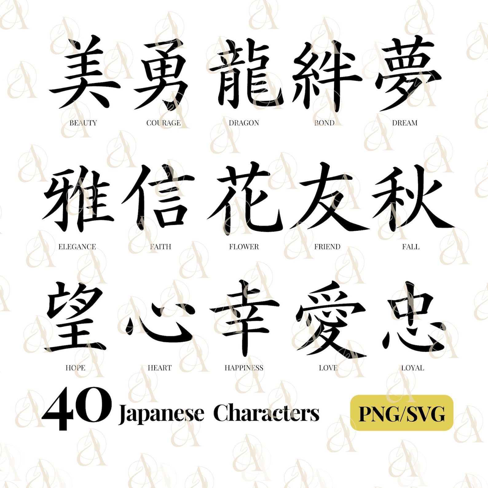 Japanese Word SVG Bundle, Strength Japanese Characters, Samurai Kanji ...
