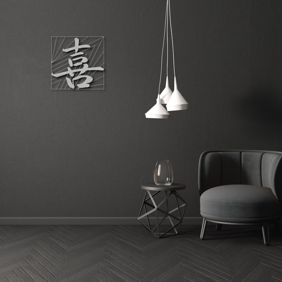 Metal Japanese Art Kanji Joy Sign Kanji Symbol Asian Wall - Etsy