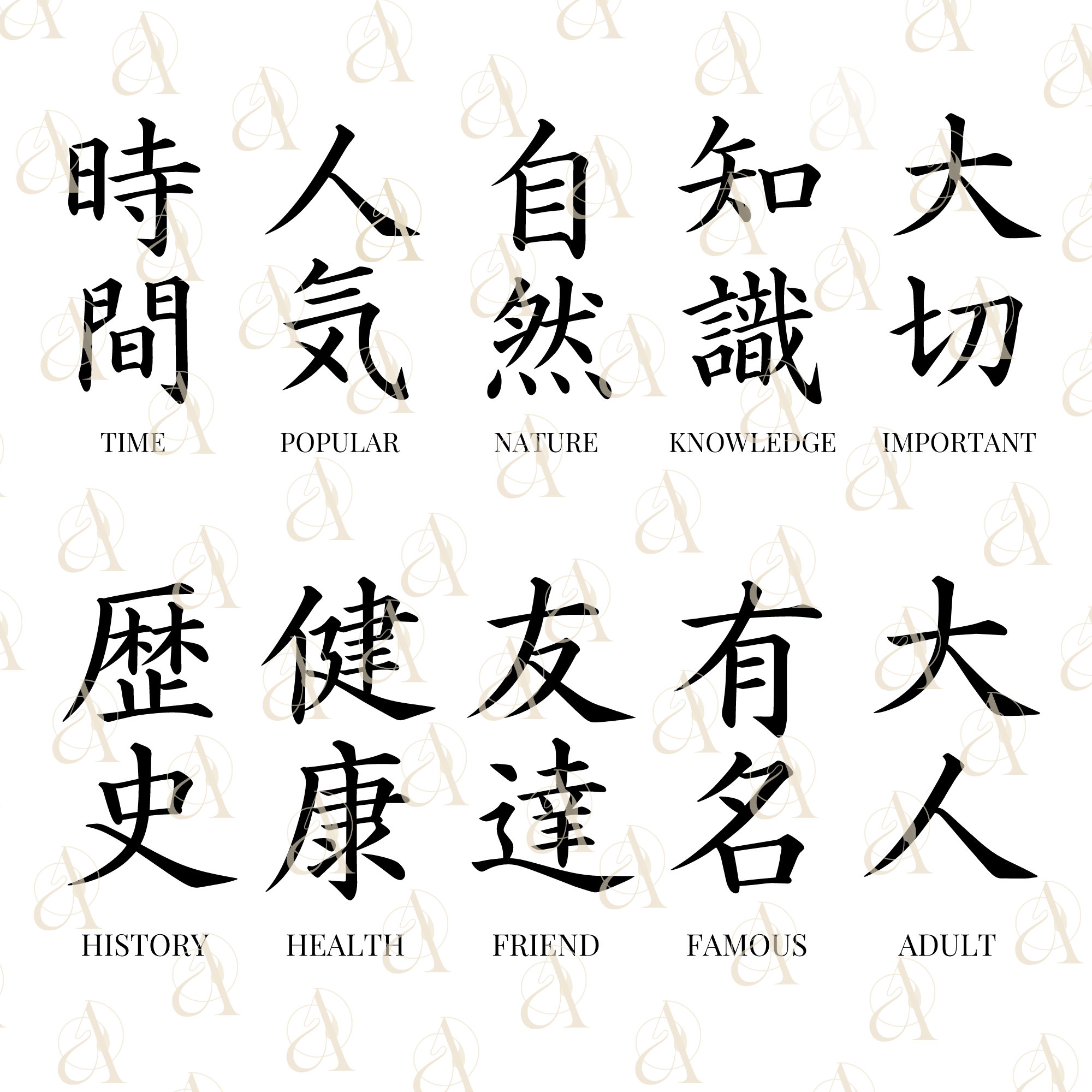 Japanese Word SVG Bundle, Japanese Symbols SVG, Japan Kanji PNG, Peace ...