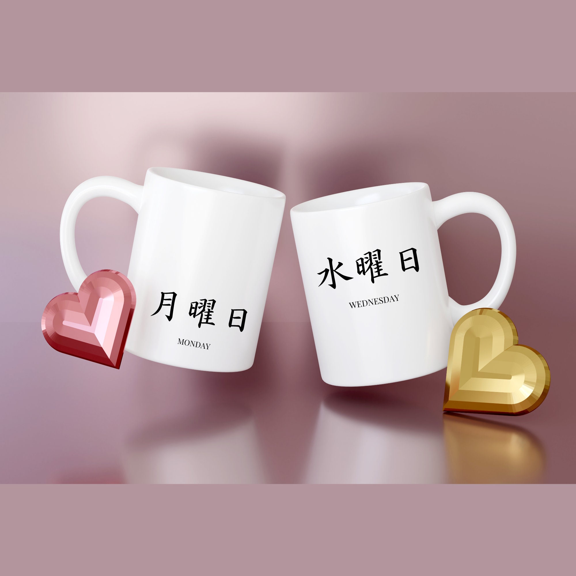 Japanese Word SVG Bundle, Days of the Week Kanji SVG / PNG, Monday ...