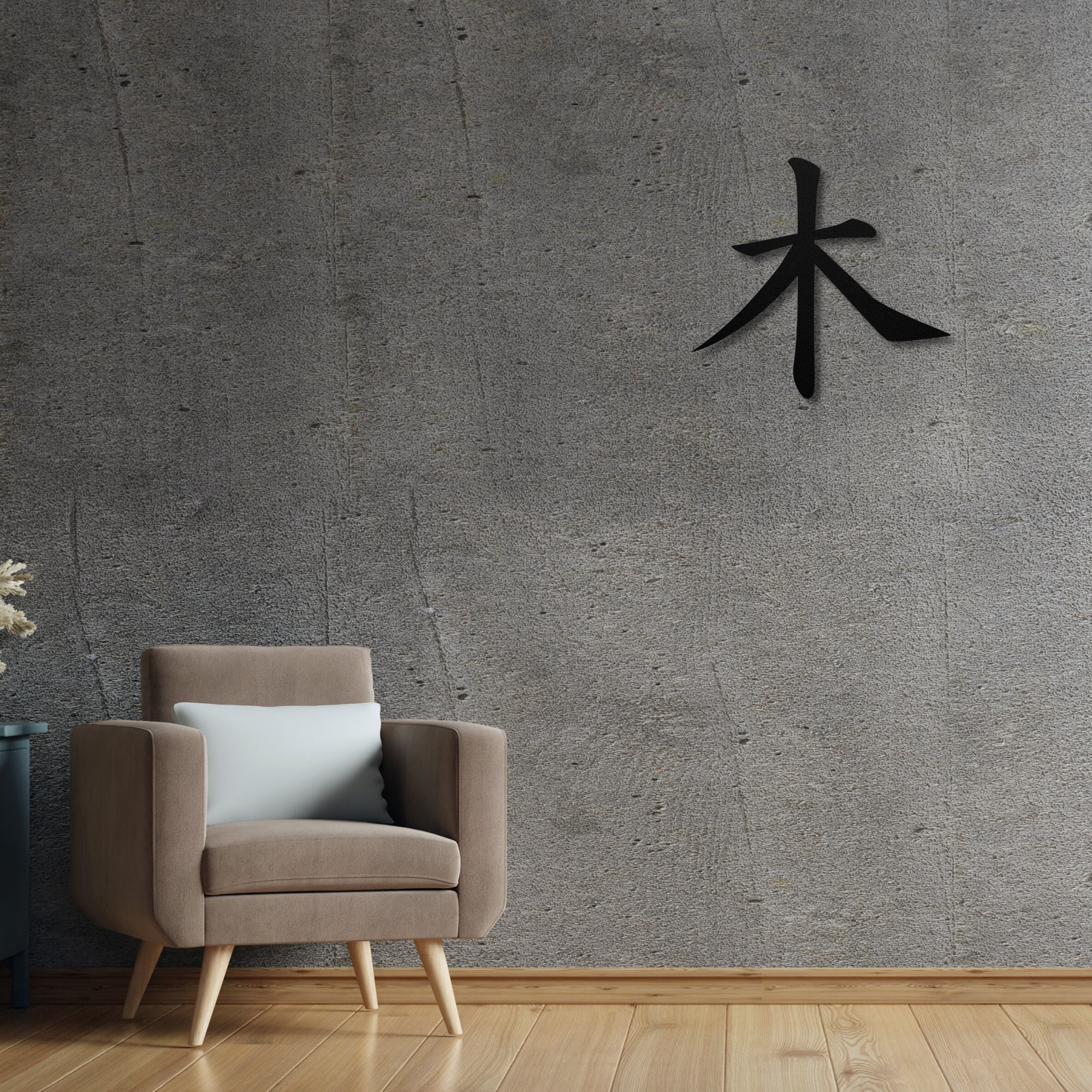 Metal Japanese Art, Kanji Tree Sign, Kanji Symbol of Wood, 3D Font Wall ...