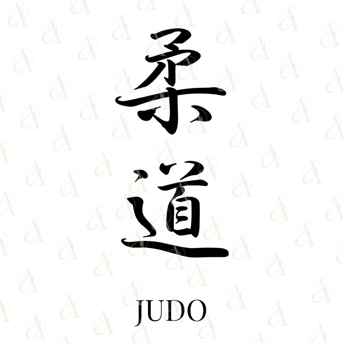 Judo Kanji SVG Bundle Japanese Kanji Language 3D Fonts - Etsy