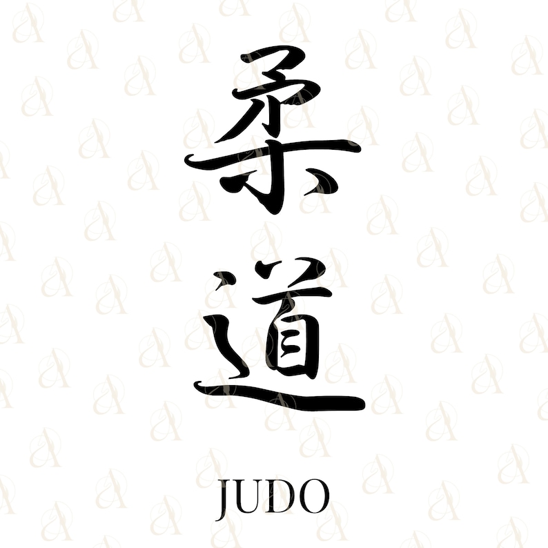 Judo Kanji SVG Bundle, Japanese Kanji Language 3D Fonts, Martial Arts ...
