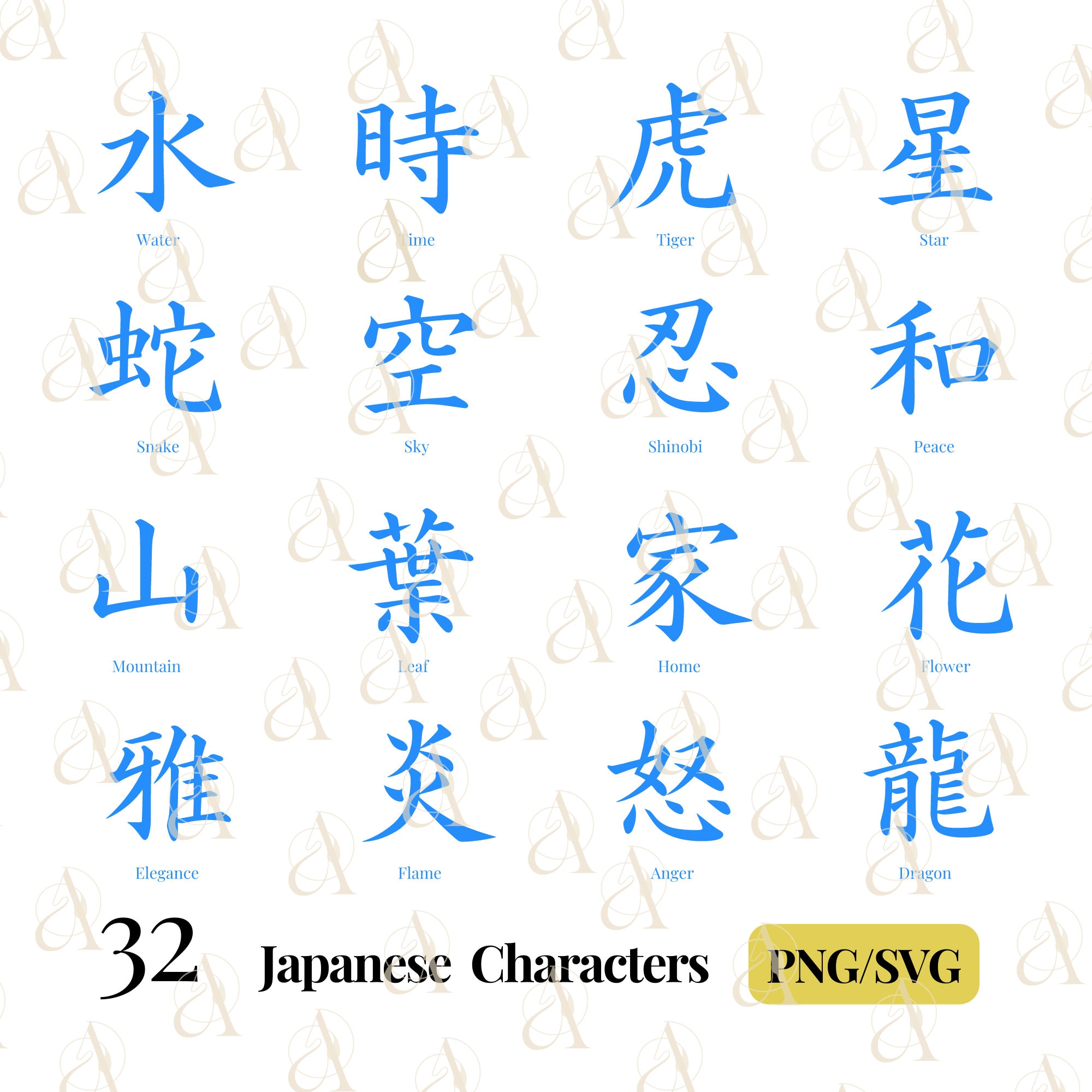 Japanese Word SVG Bundle, Dragon Kanji Symbols PNG, Kanji Characters ...