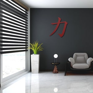 Metal Japanese Art, Kanji Strength Sign, Kanji Symbol, Power, 3D Font ...