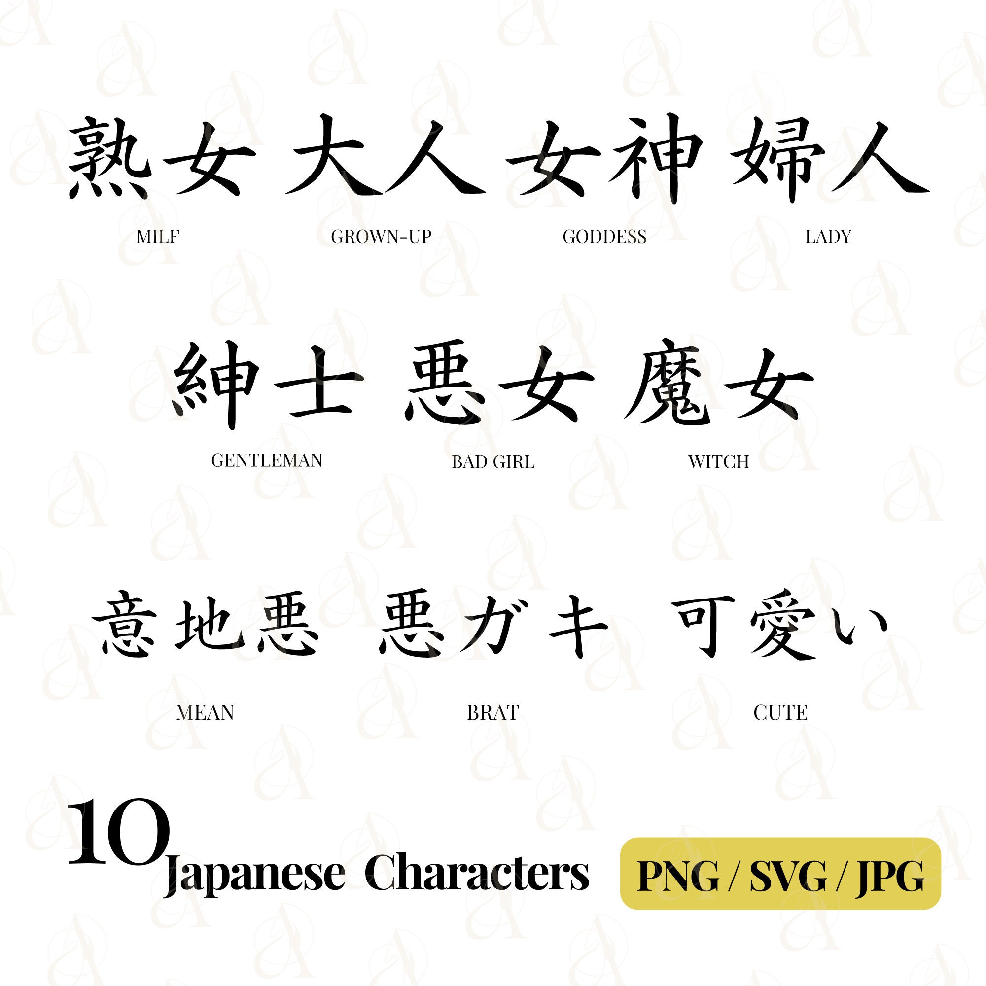 Japanese Word SVG Bundle, Cute Japanese Kanji PNG, JPG, Goddess, Bad ...