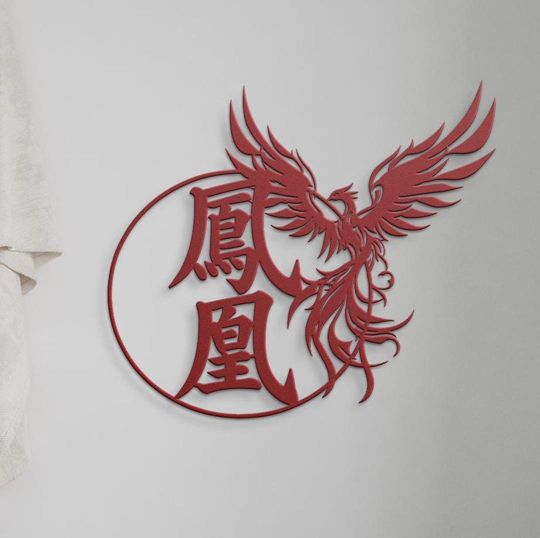 Decorative Kanji Phoenix Metal Wall Art, Phoenix Sign – Laser Cut Metal ...