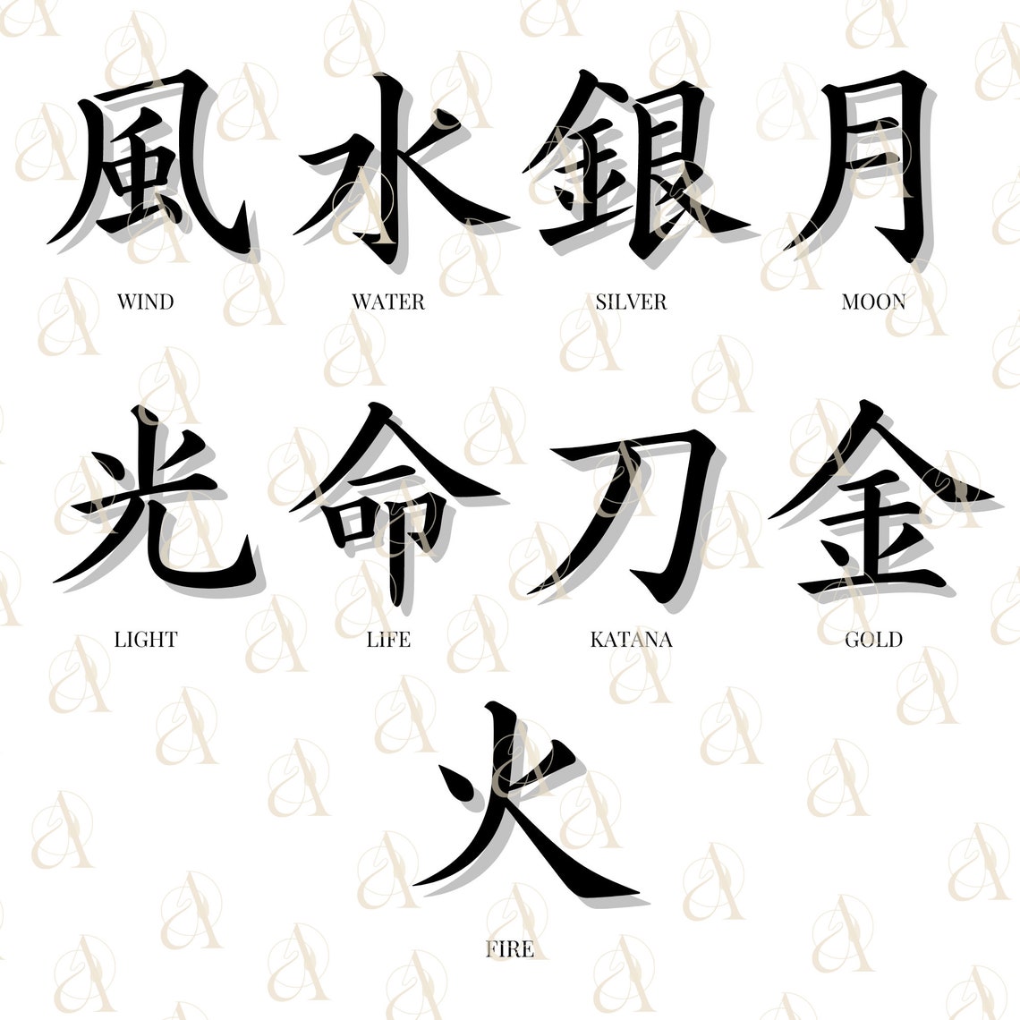 Japanese Word SVG Bundle, Kabuto Kanji Symbol Png, Shinobi, Fire ...