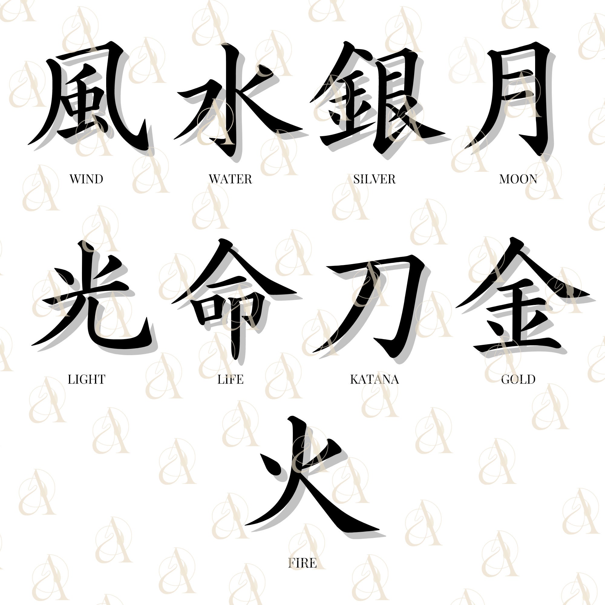 Japanese Word SVG Bundle, Kabuto Kanji Symbol Png, Shinobi, Fire ...