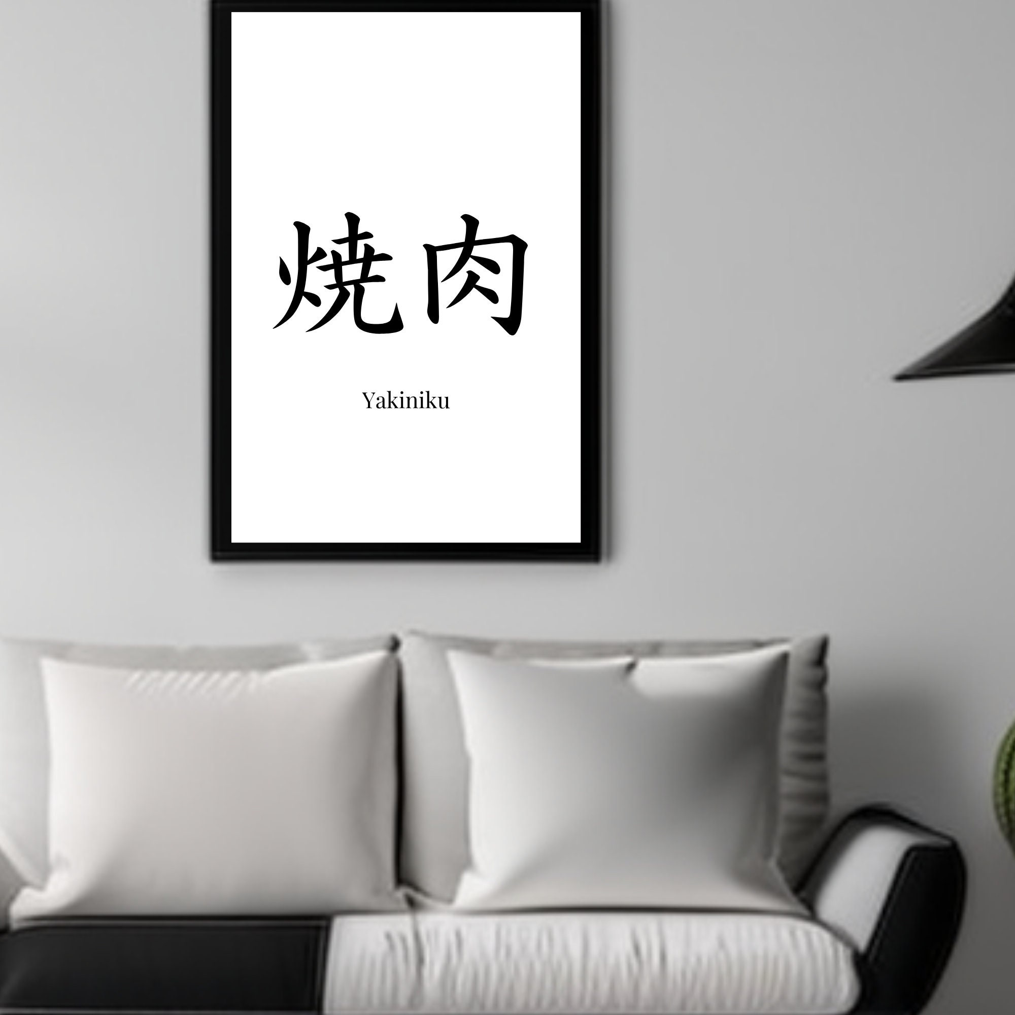 Japanese Kanji Food Names SVG/PNG Bundle 20 Kanji Symbols for Pod ...