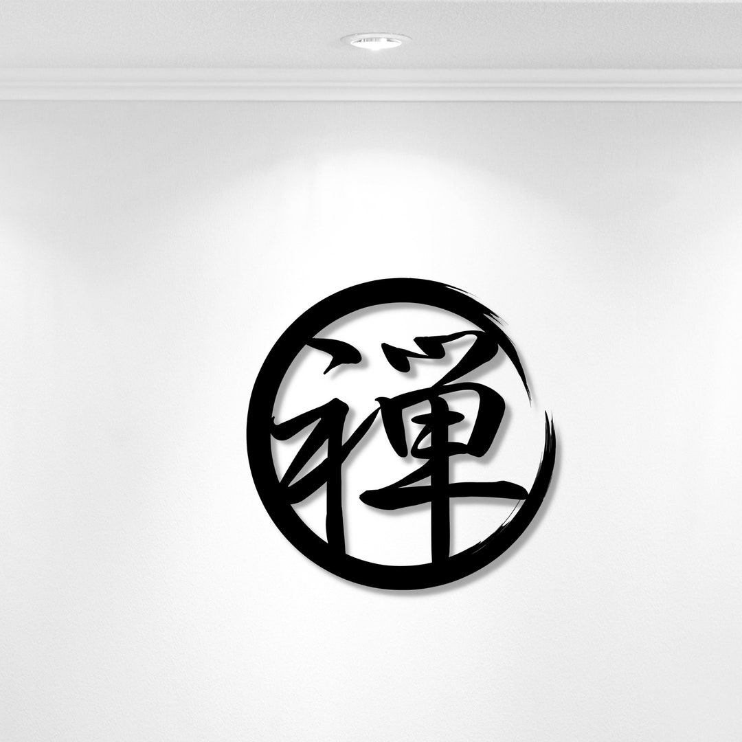 Metal Japanese Art, Kanji Zen Sign, Kanji Symbol, 3D Font Wall Art ...