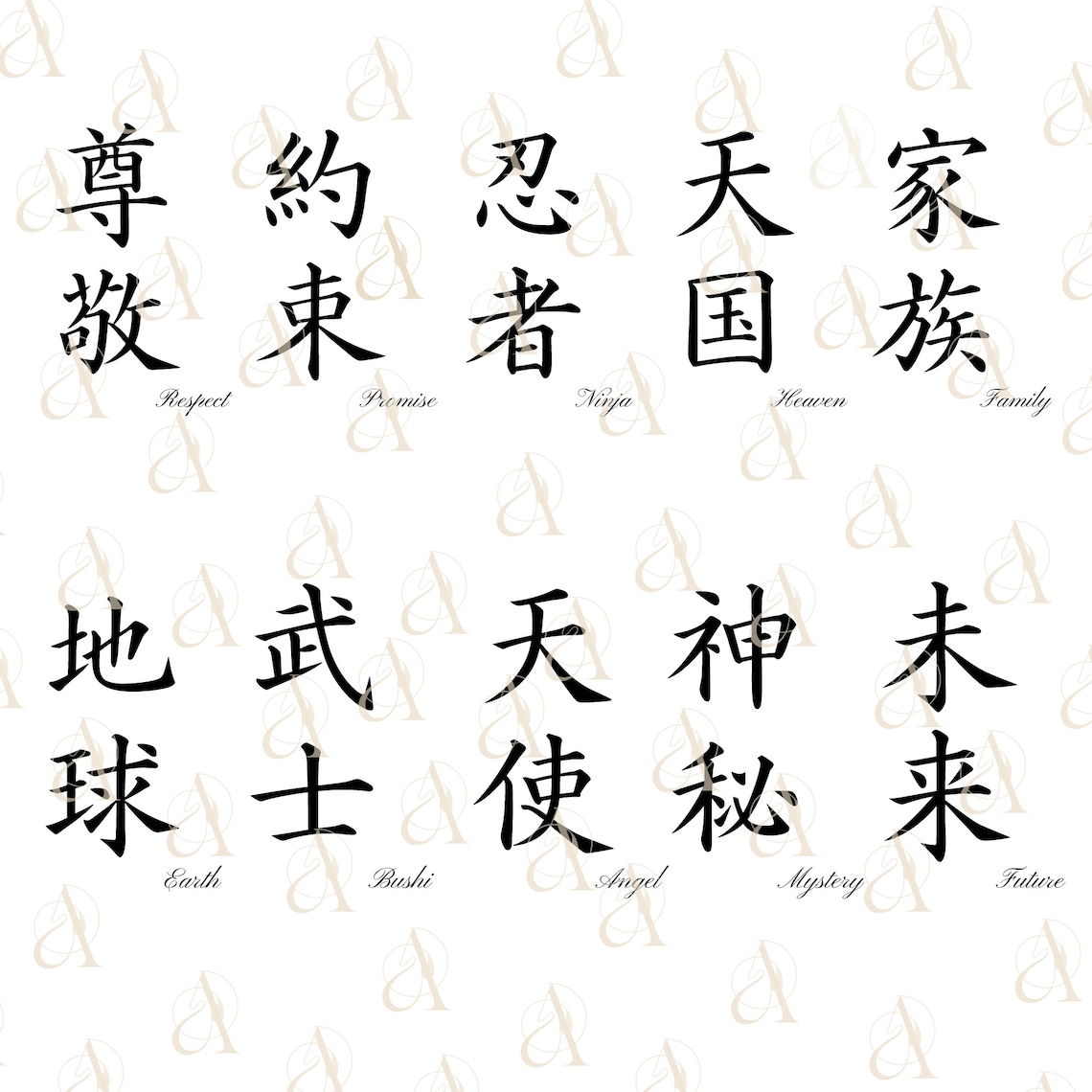 Japanese Word SVG Bundle, Warrior Kanji Symbols, Japanese Calligraphy PNG, Life Characters ...