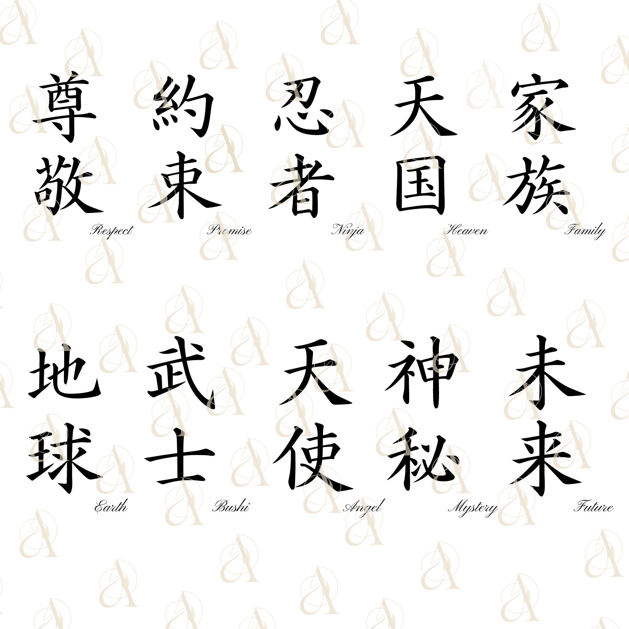 Japanese Word SVG Bundle, Warrior Kanji Symbols, Japanese Calligraphy ...