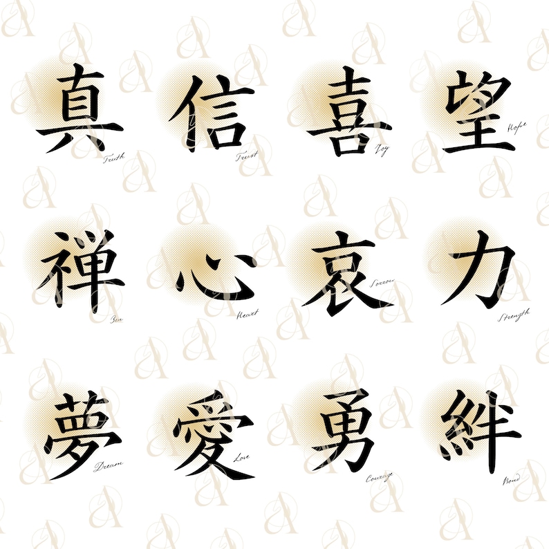 Japanese Word SVG Bundle, Spirit Japanese SVG, Fortune Kanji PNG, Love ...