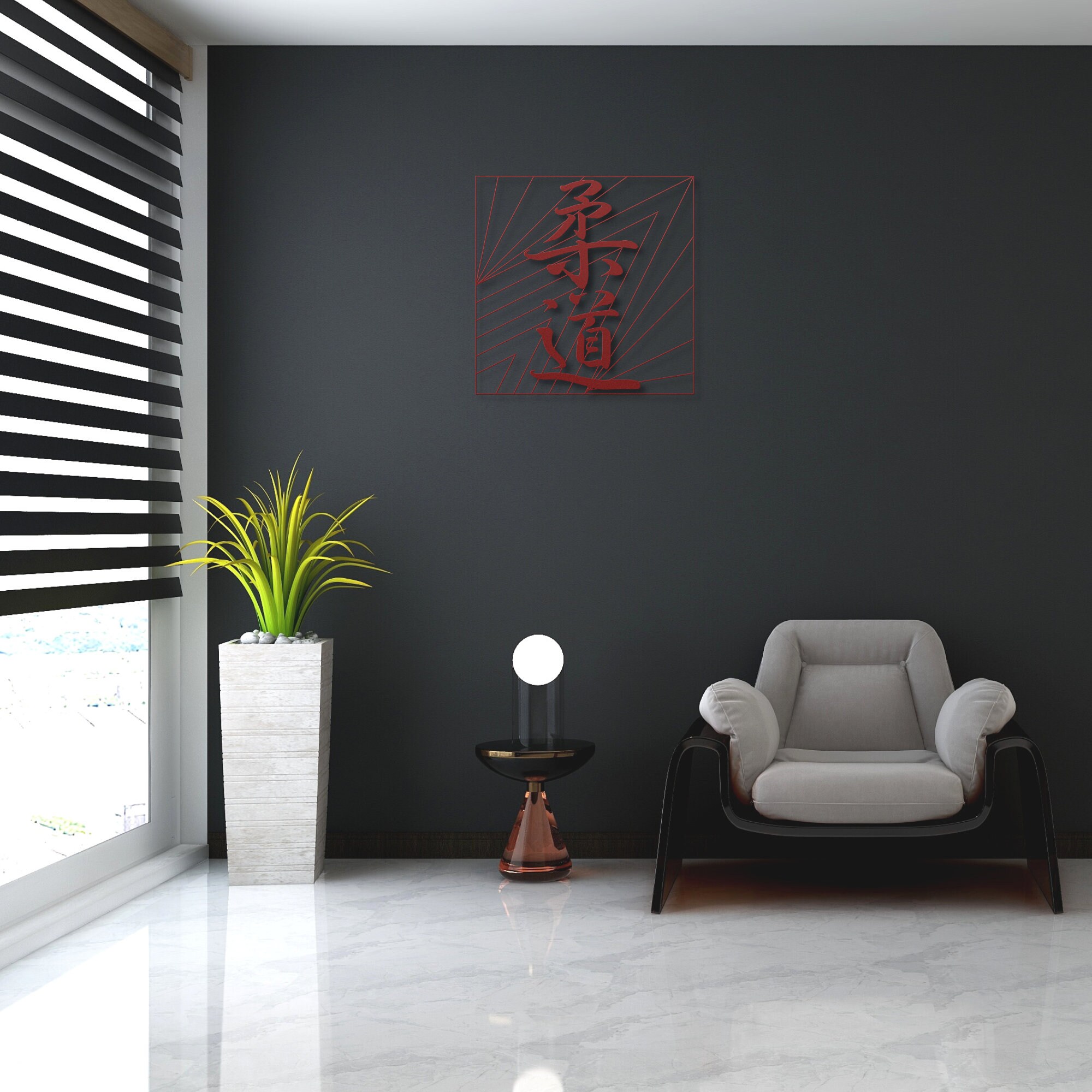 Metal Japanese Art Kanji Judo Sign Kanji Character Metal - Etsy