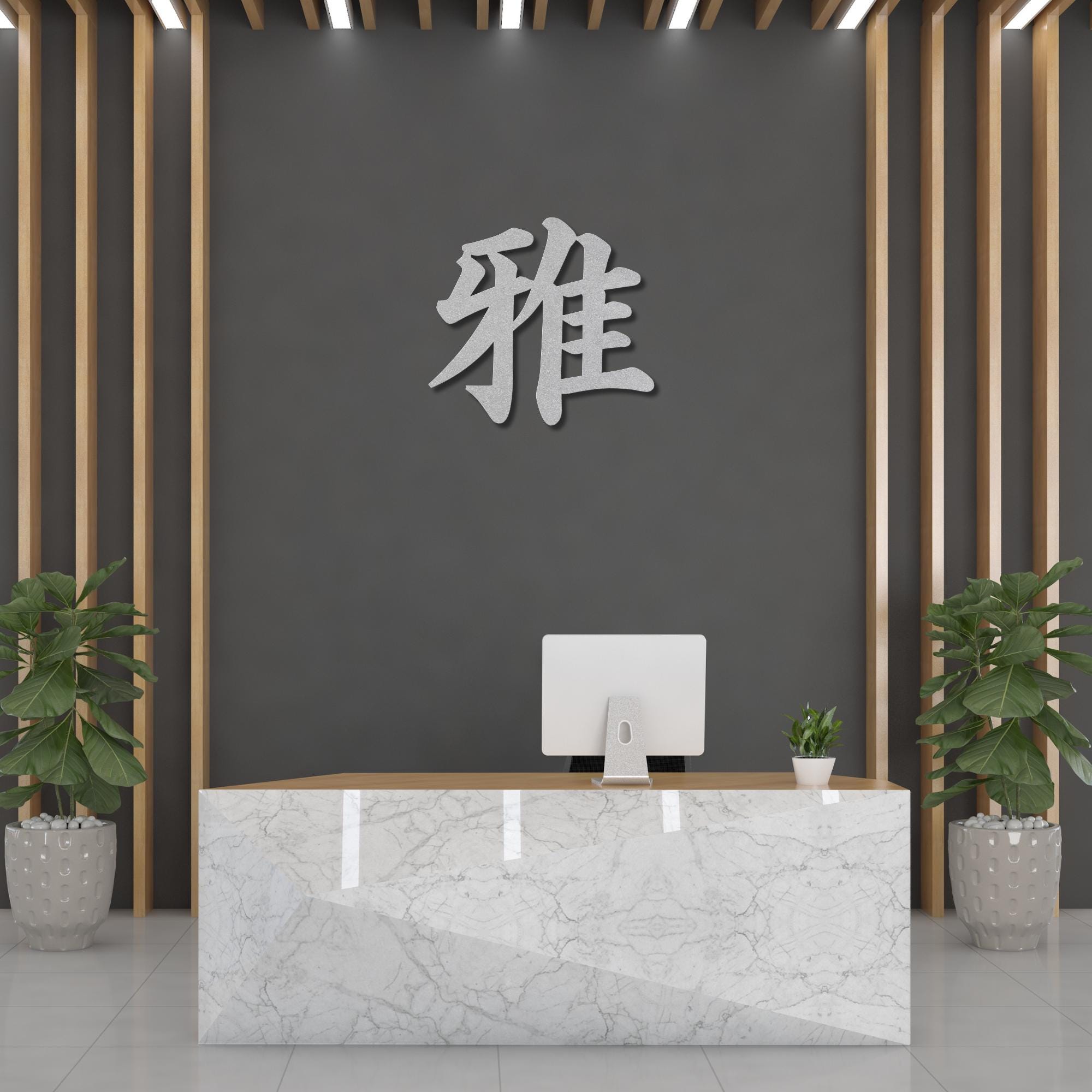 Decorative Kanji Art Miyabi – Kanji Elegance Metal Art, Laser-cut ...