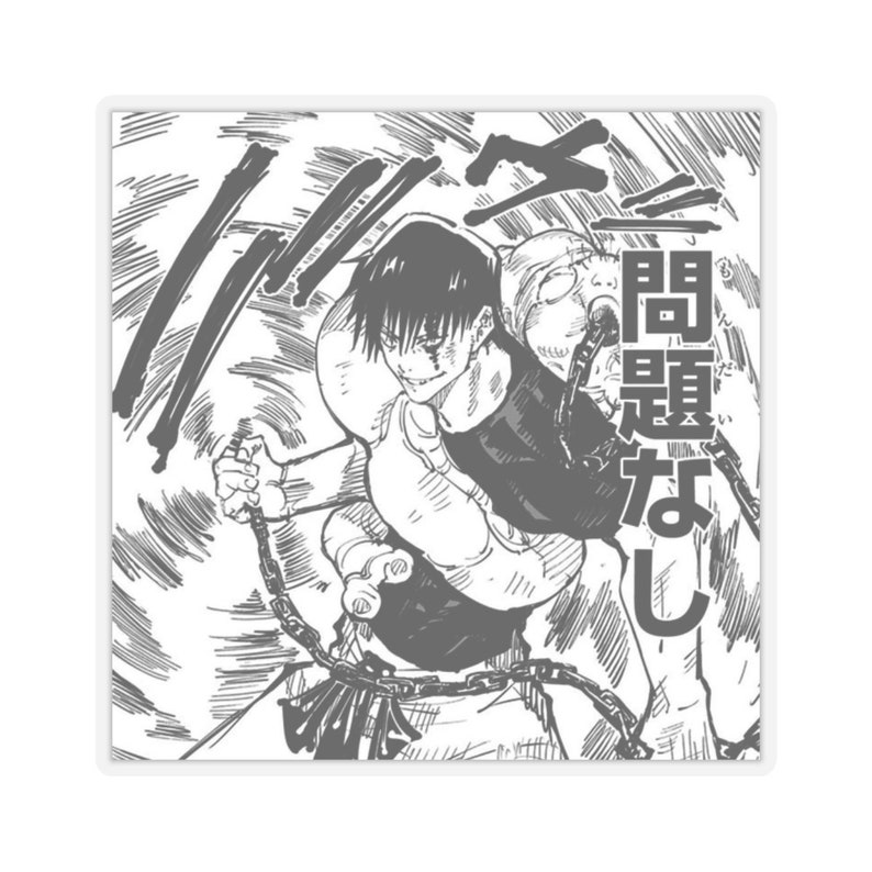 JJK Toji Sticker - Etsy