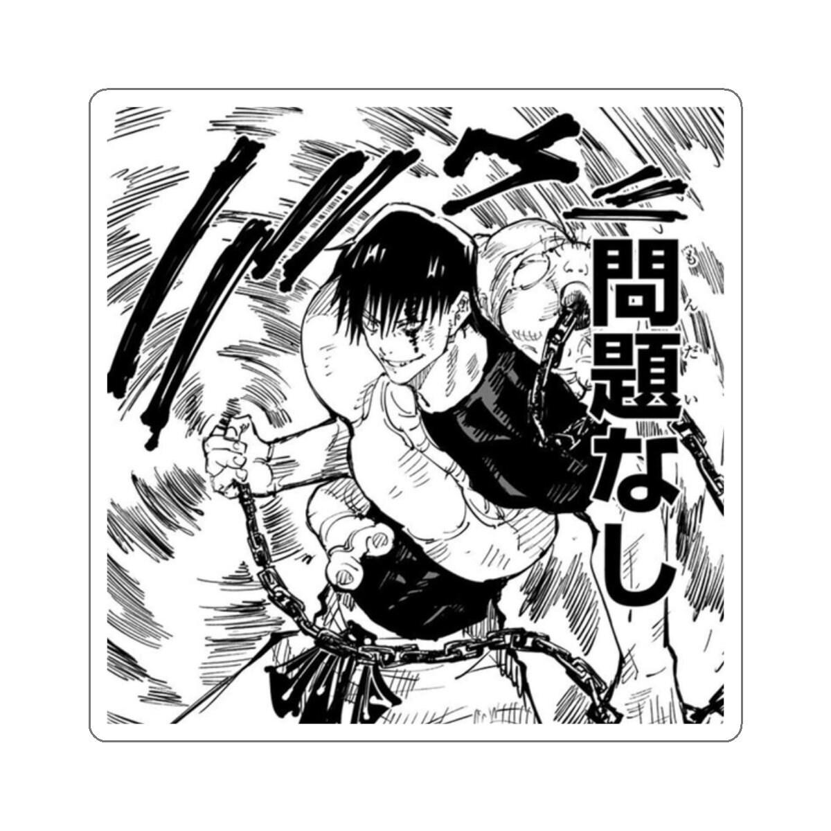 JJK Toji Sticker - Etsy