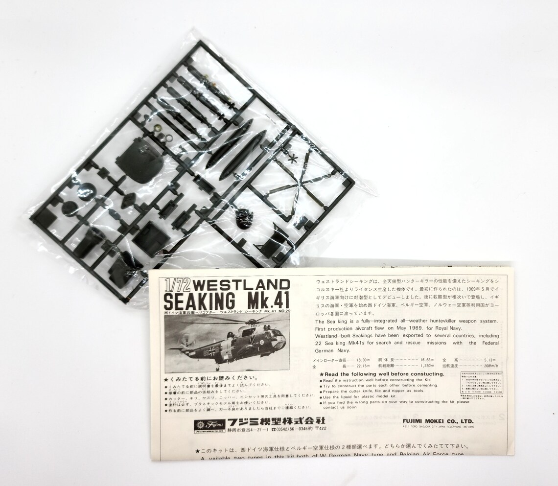 Westland Sea King Fujimi Mokei Co. MK. 41 1/72 Scale Model Kit - Etsy
