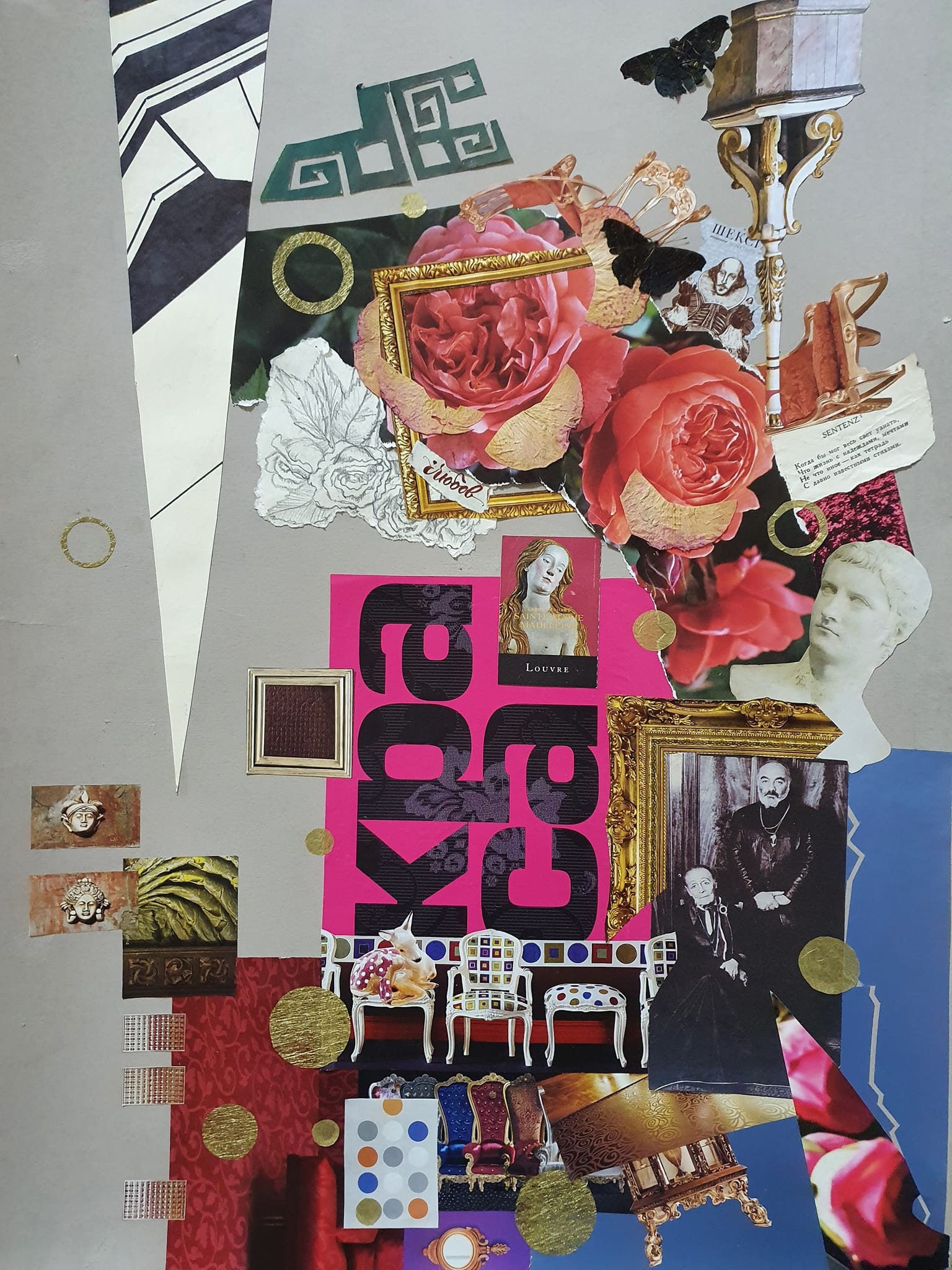 Vintage Abstract Collage Assemblage Caligula Paradzhanov Shakespeare ...