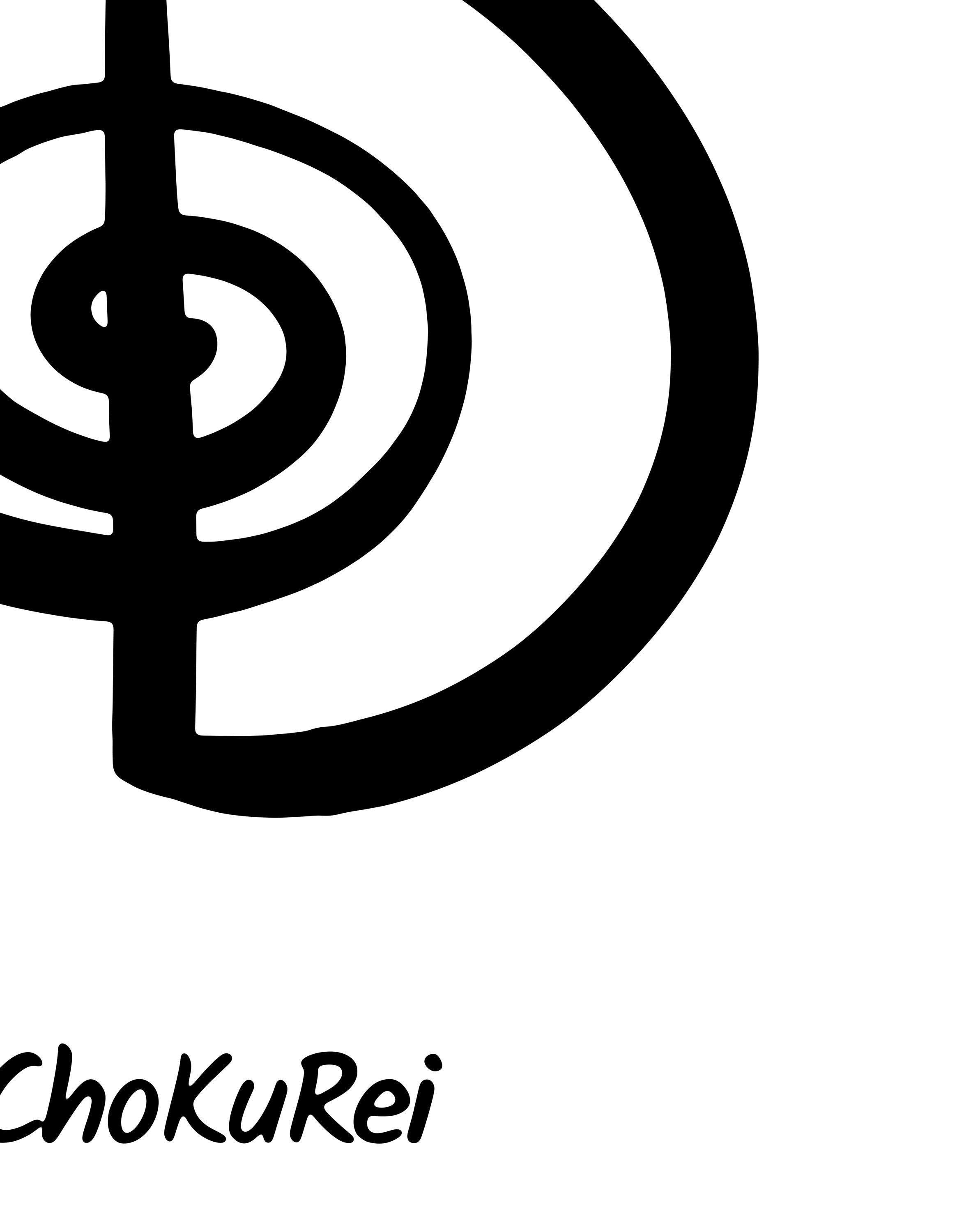 Cho Ku Rei Symbol Downloadable Digital Print/ Reiki Healing/ - Etsy
