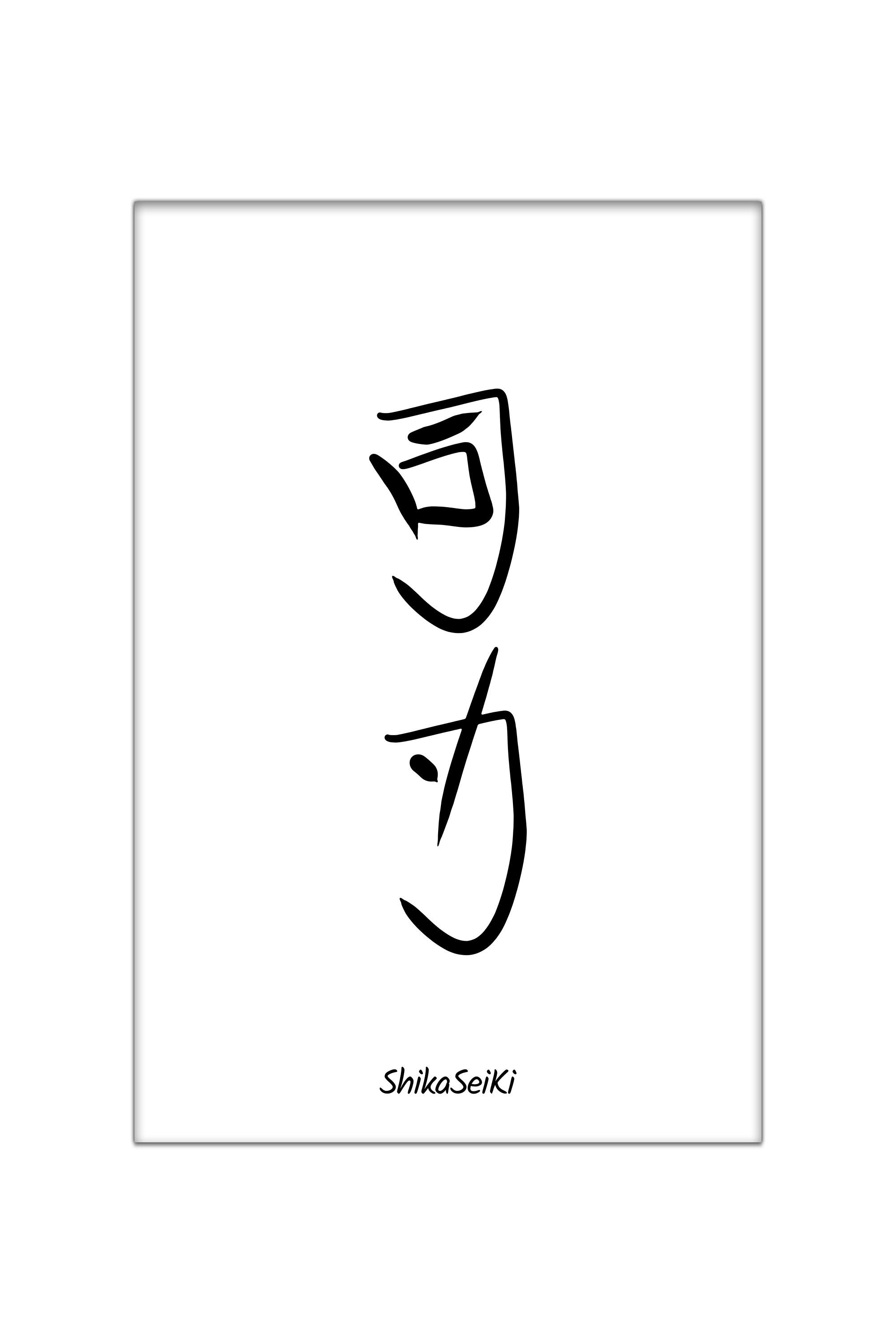 Reiki Symbols / Downloadable Digital Print/ Reiki Healing/ Yoga Room ...
