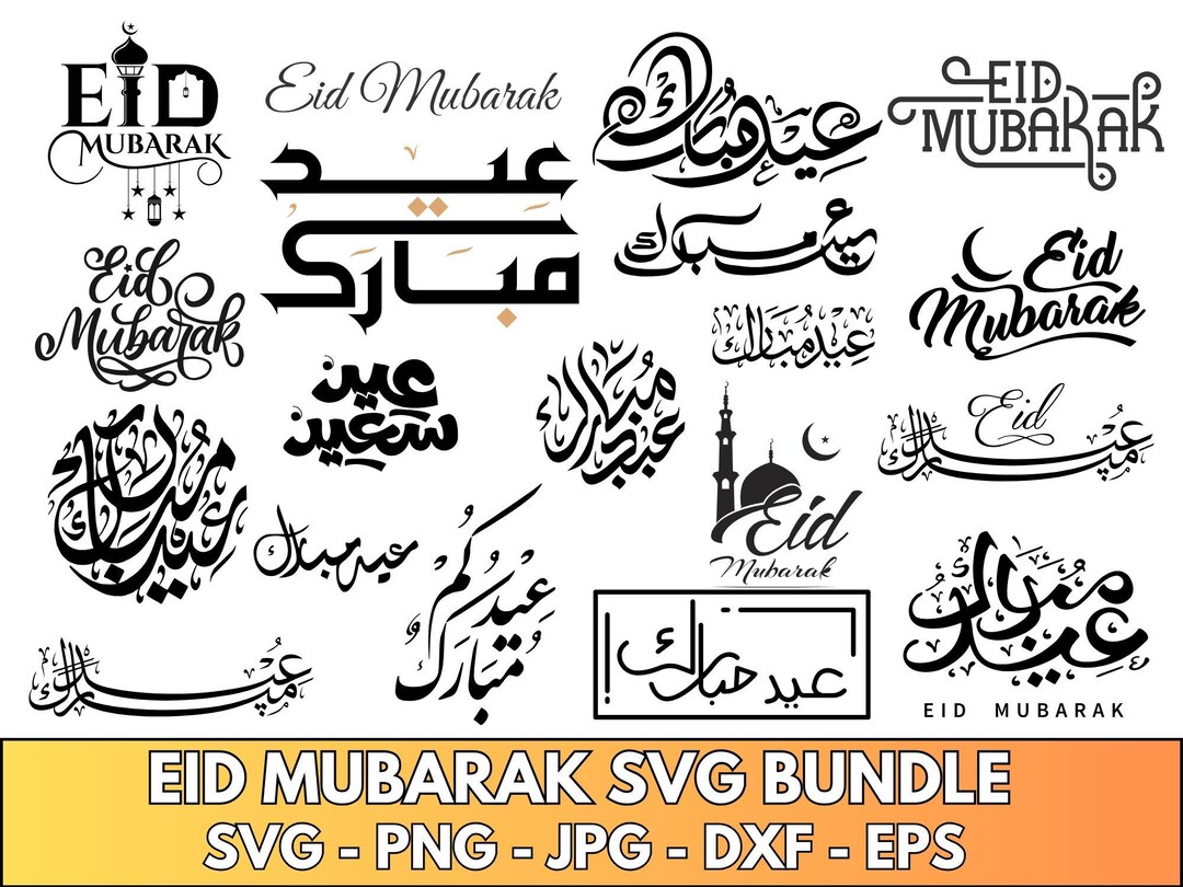 Eid Mubarak Svg Islamic Calligraphy Vector Bundle for Eid Decor, Eid ...