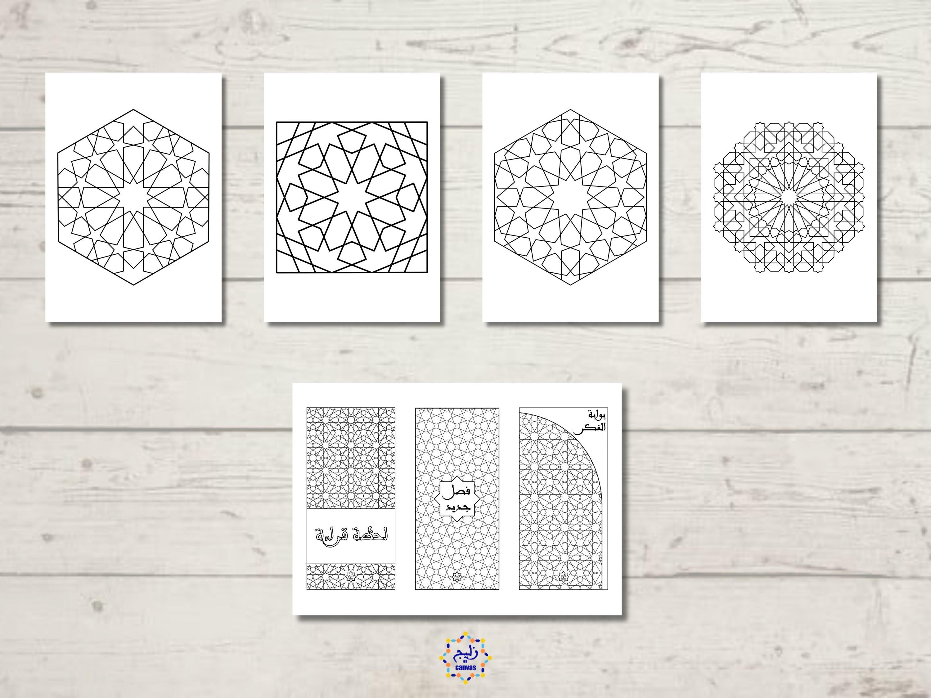 Moroccan Zellij Coloring Pages | 20 Geometric Patterns (digital ...