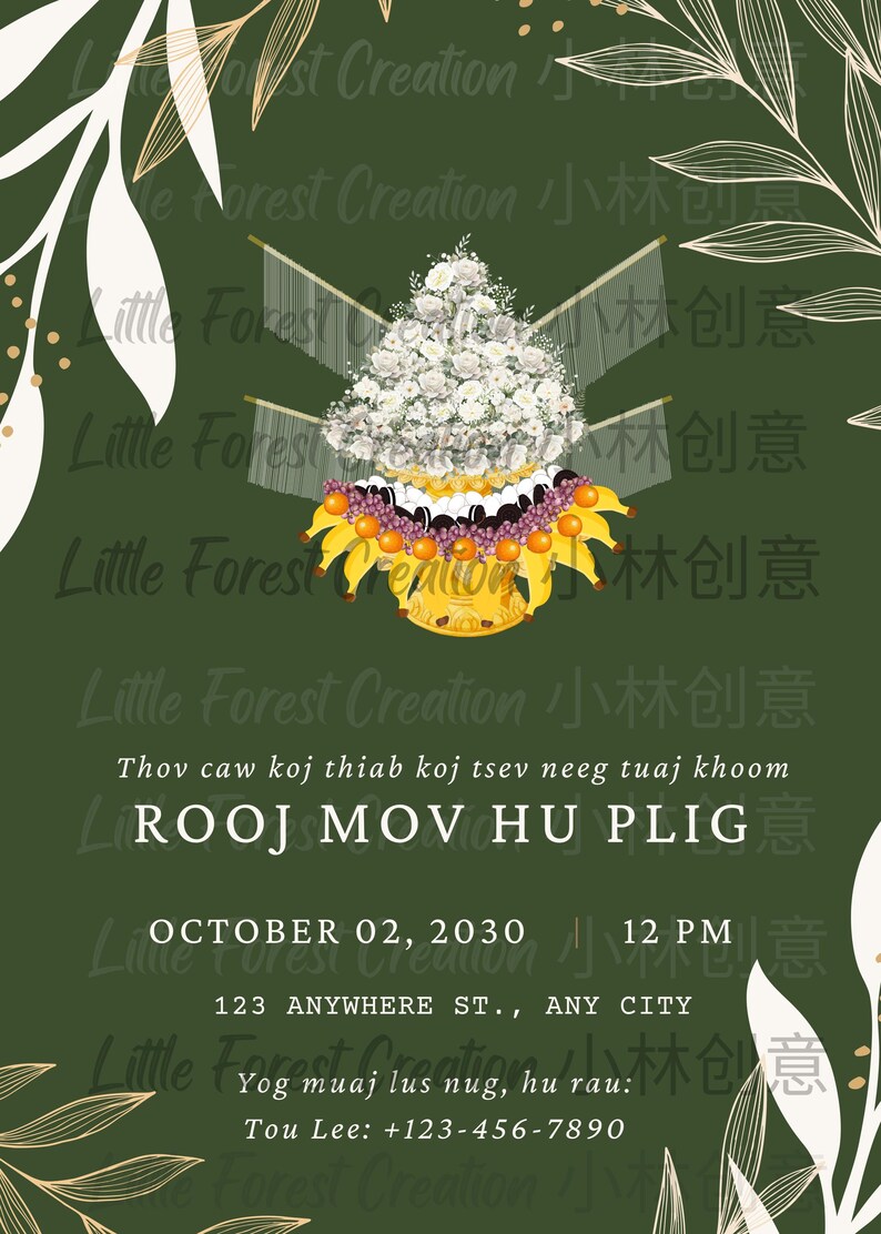 Editable Two Sided Green Leafy Hmong Hu Plig Invitation Template ...