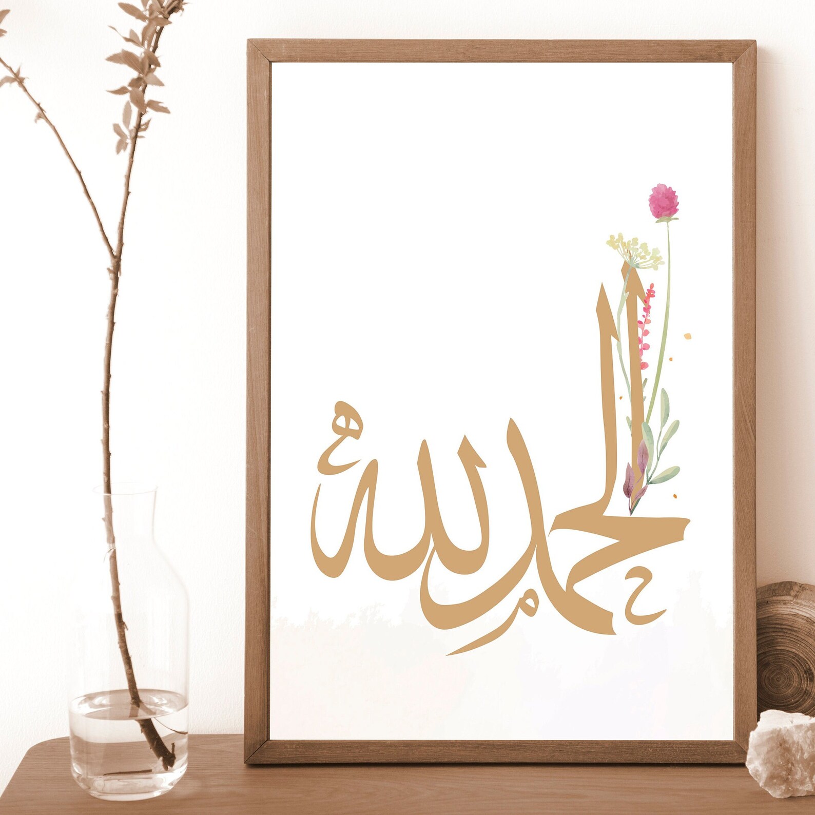 Islamic Wall Art Printable, Digital Prints Download , Alhamdulillah ...