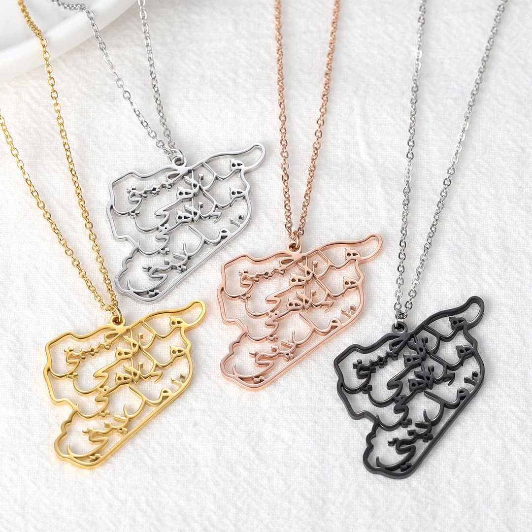 Syrian Map Necklace With a Poem's Verse - Etsy