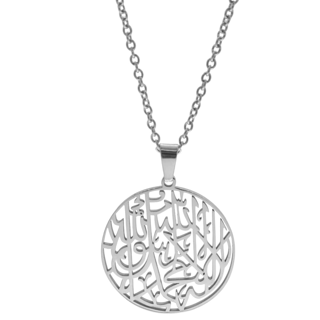 Elegant Shahada Necklace: Islamic Women Fashion Accessory With Gift ...