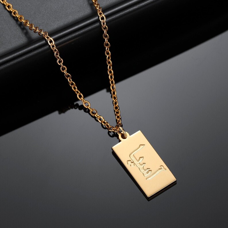 Arabic Name Tag Necklace, Beautifully Engraved - Etsy