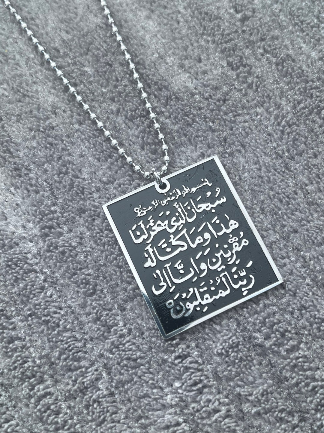 Islamic Car Hanging, Ayatul Kursi Car Hanging Charm, Travel Dua ...
