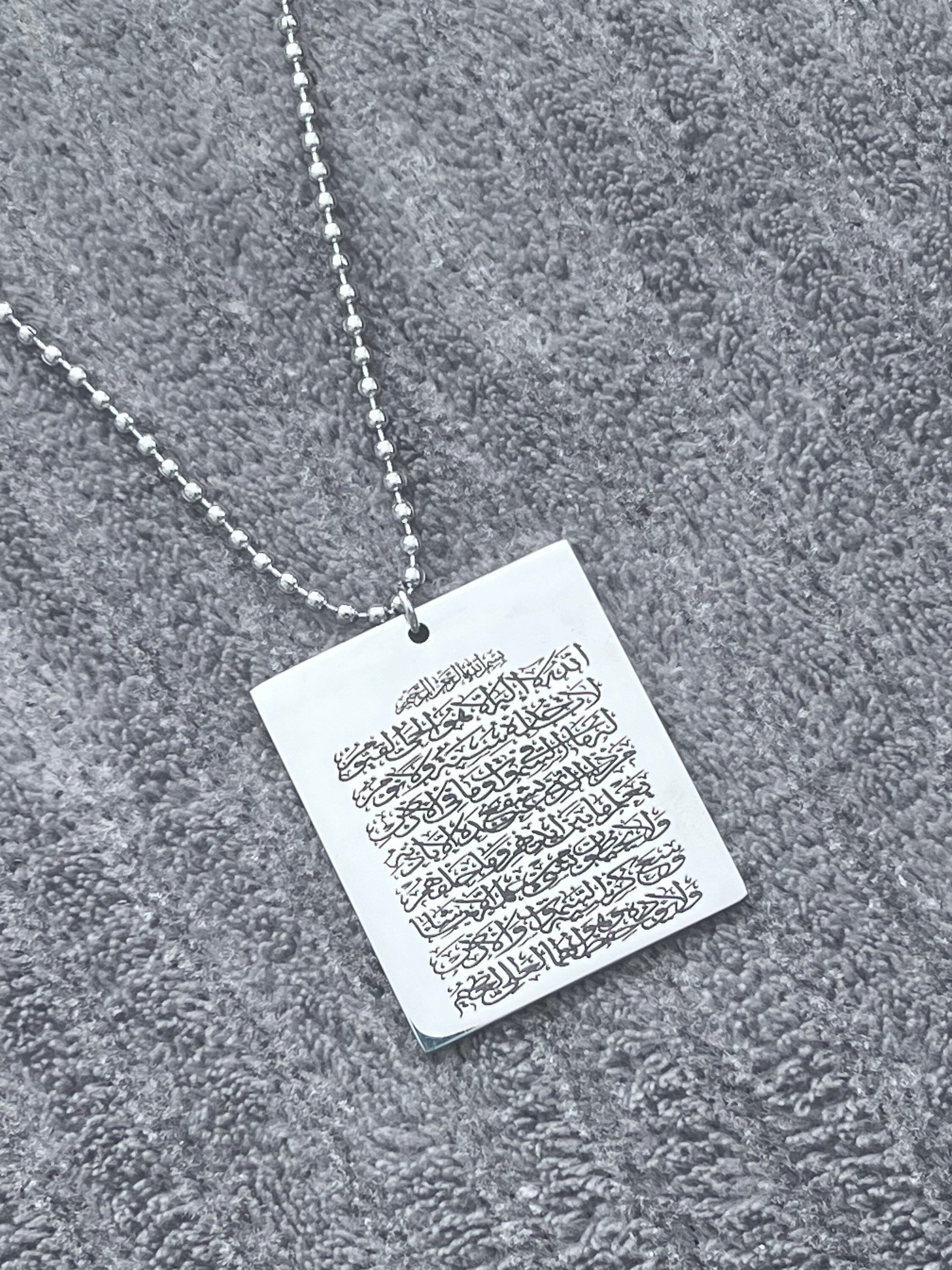 Islamic Car Hanging, Ayatul Kursi Car Hanging Charm, Travel Dua ...