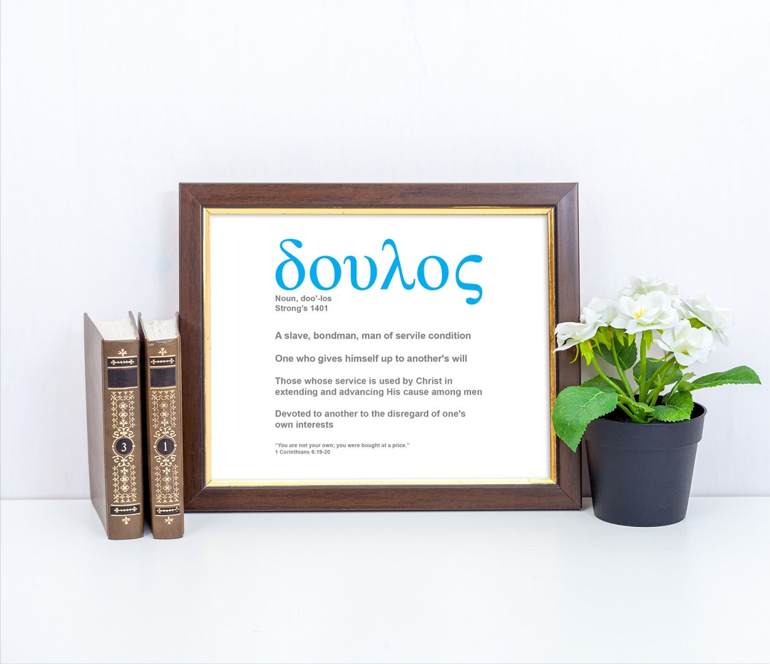 Doulos Definition 10x8 PDF Download - Etsy