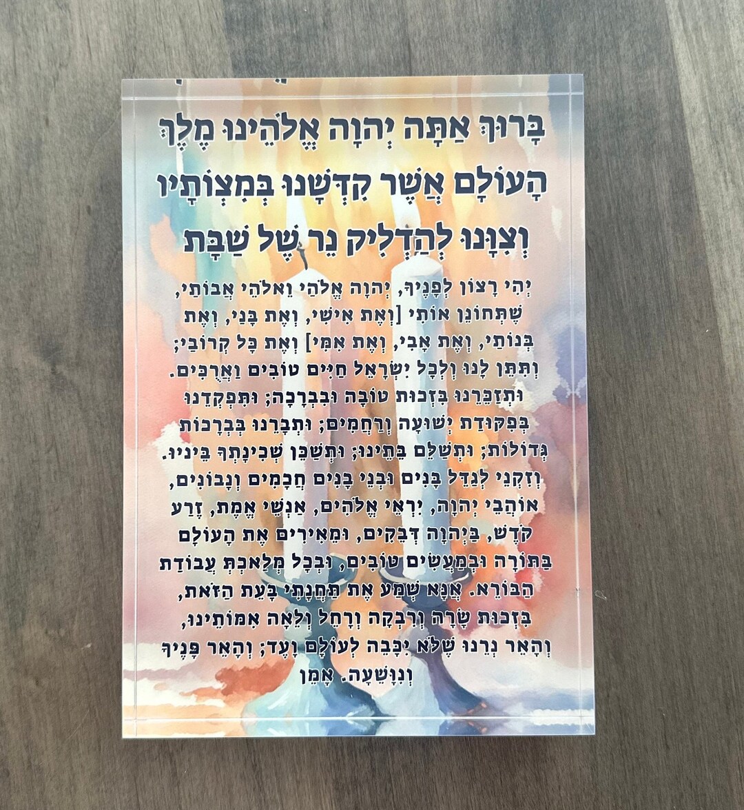 Shabbat Blessing Stand, Sabbath Bracha Stand, Candle Lighting Blessing ...