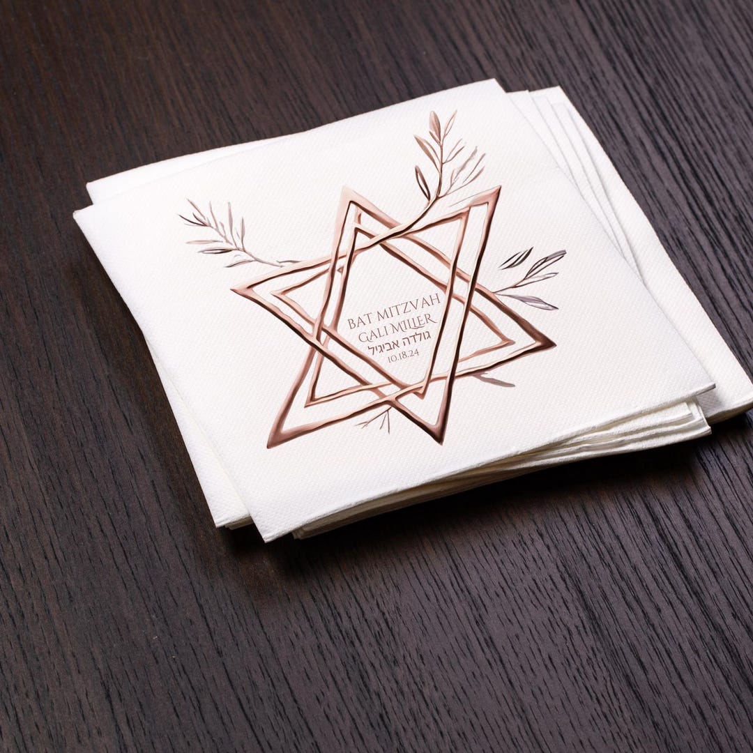 Personalized Jewish Bat Mitzvah Napkins – Custom Mazal Tov Design ...