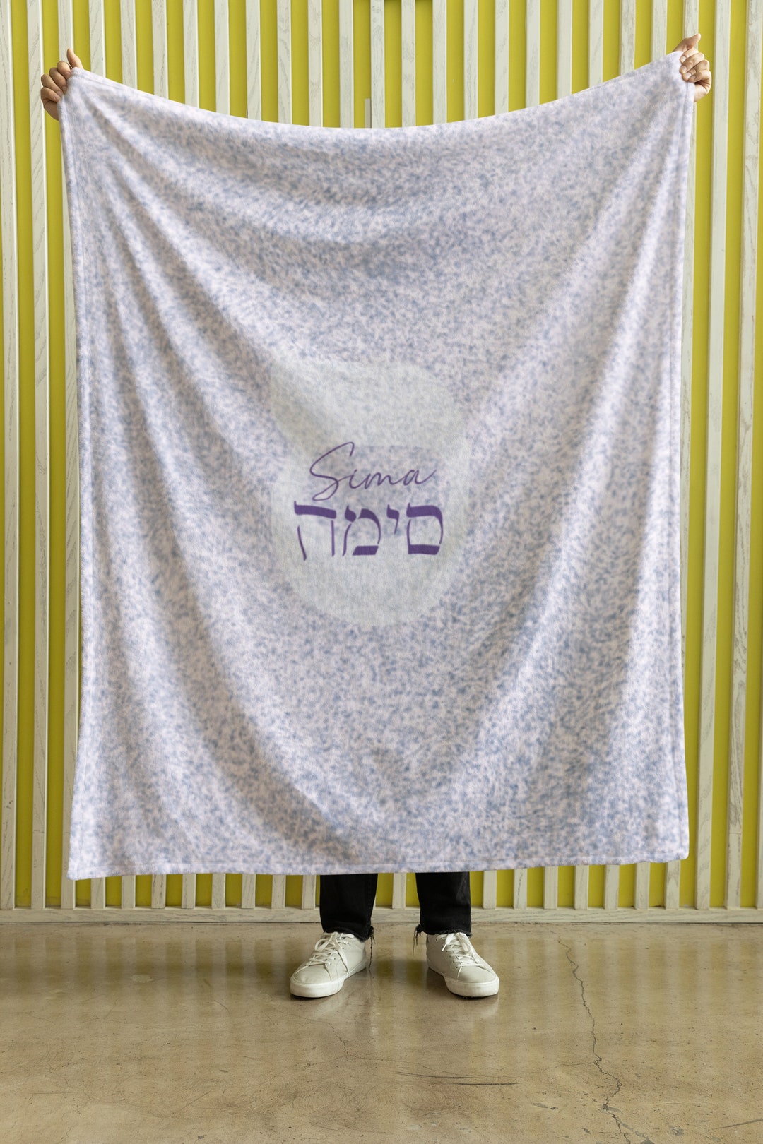 Hebrew Personalized Blanket for Babies and Kids - Custom Name Blanket ...