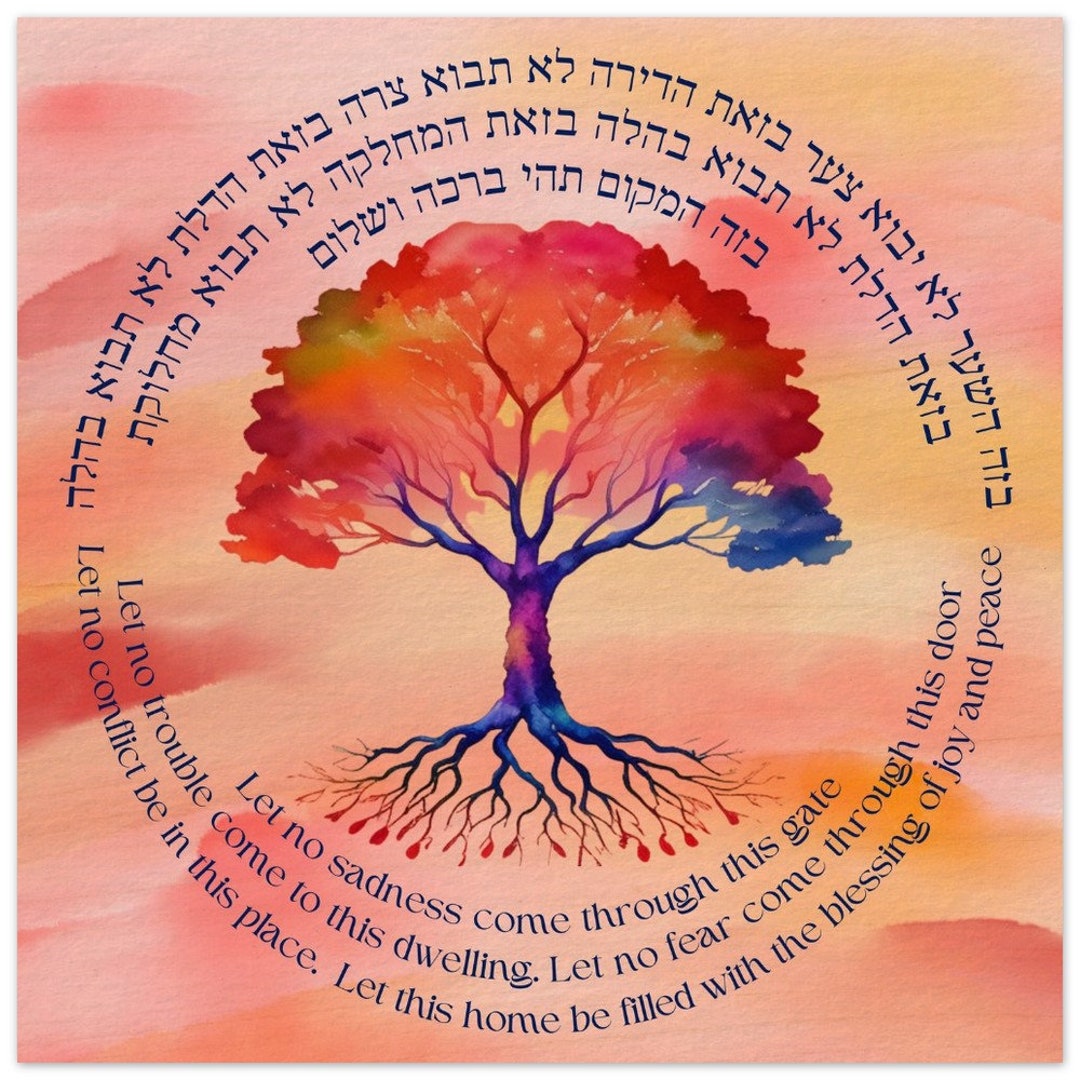 Wood Print Bircat Habayit English and Hebrew Rustic Blessing - Etsy