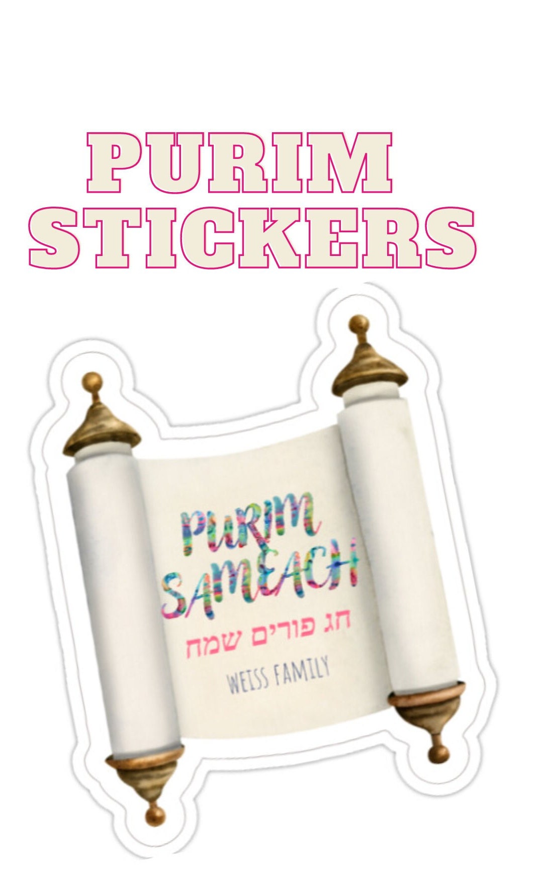 Megillah Purim Sticker Set, Customized With Your Name, Mishloach Manot ...