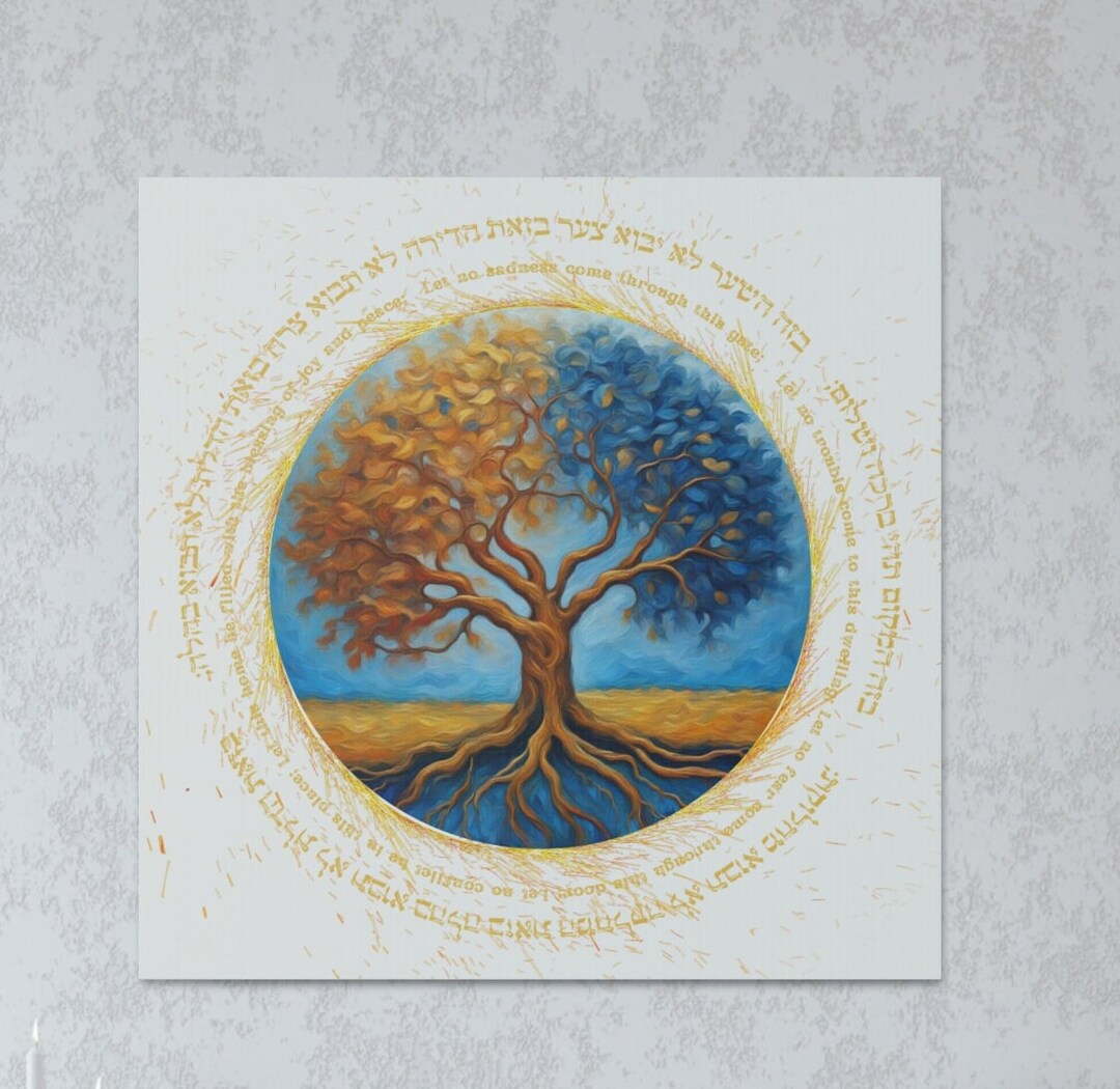 Bircat Habayit Tree of Life Canvas Wrap | Tree of Life Jewish Home ...