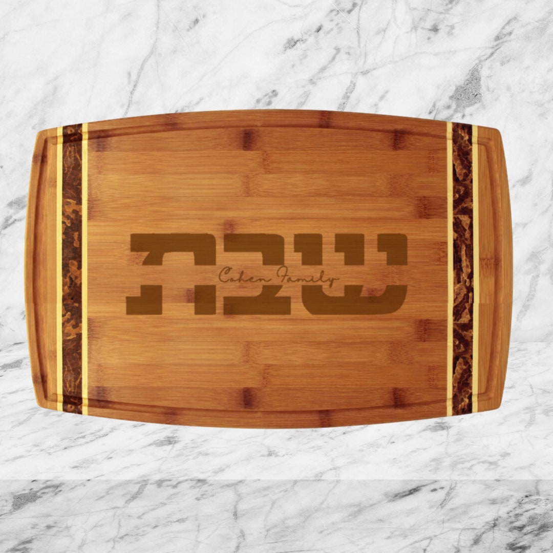 Shabbat Design, Challah Board, Personalized Challah Boards, Bamboo ...