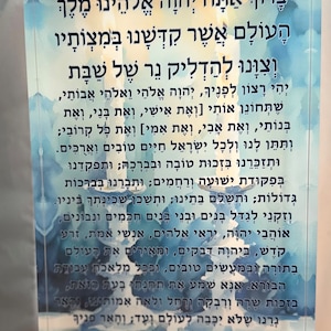 Shabbat Blessing Stand, Sabbath Bracha Stand, Candle Lighting Blessing ...