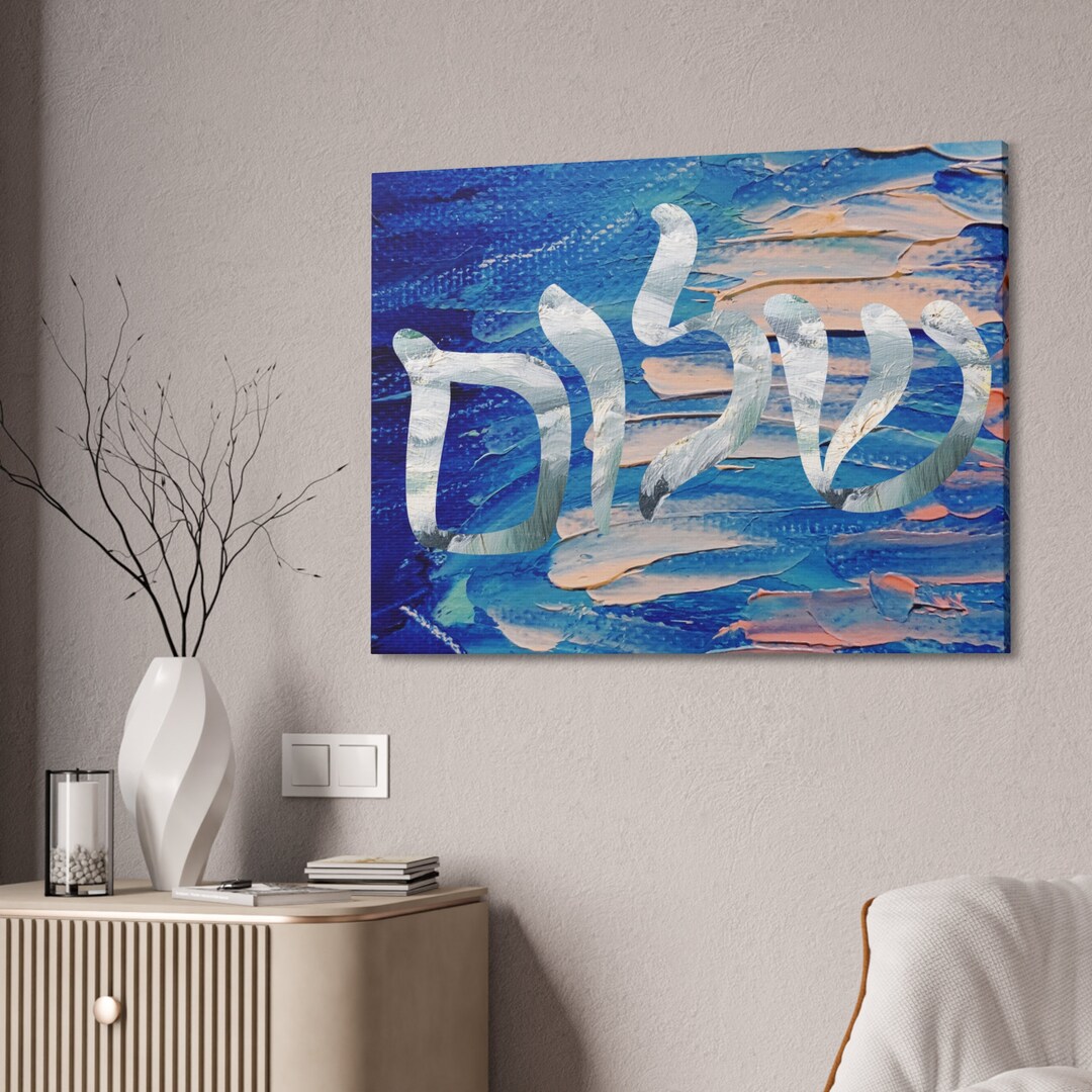 Shalom Acrylic Painting, Jewish Heritage Art, Judaica Home Decor ...