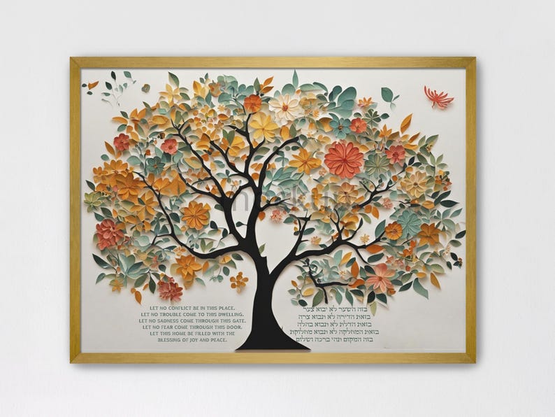Tree of Life Jewish Art Print | Birkat Habayit Hebrew Blessing - Etsy UK