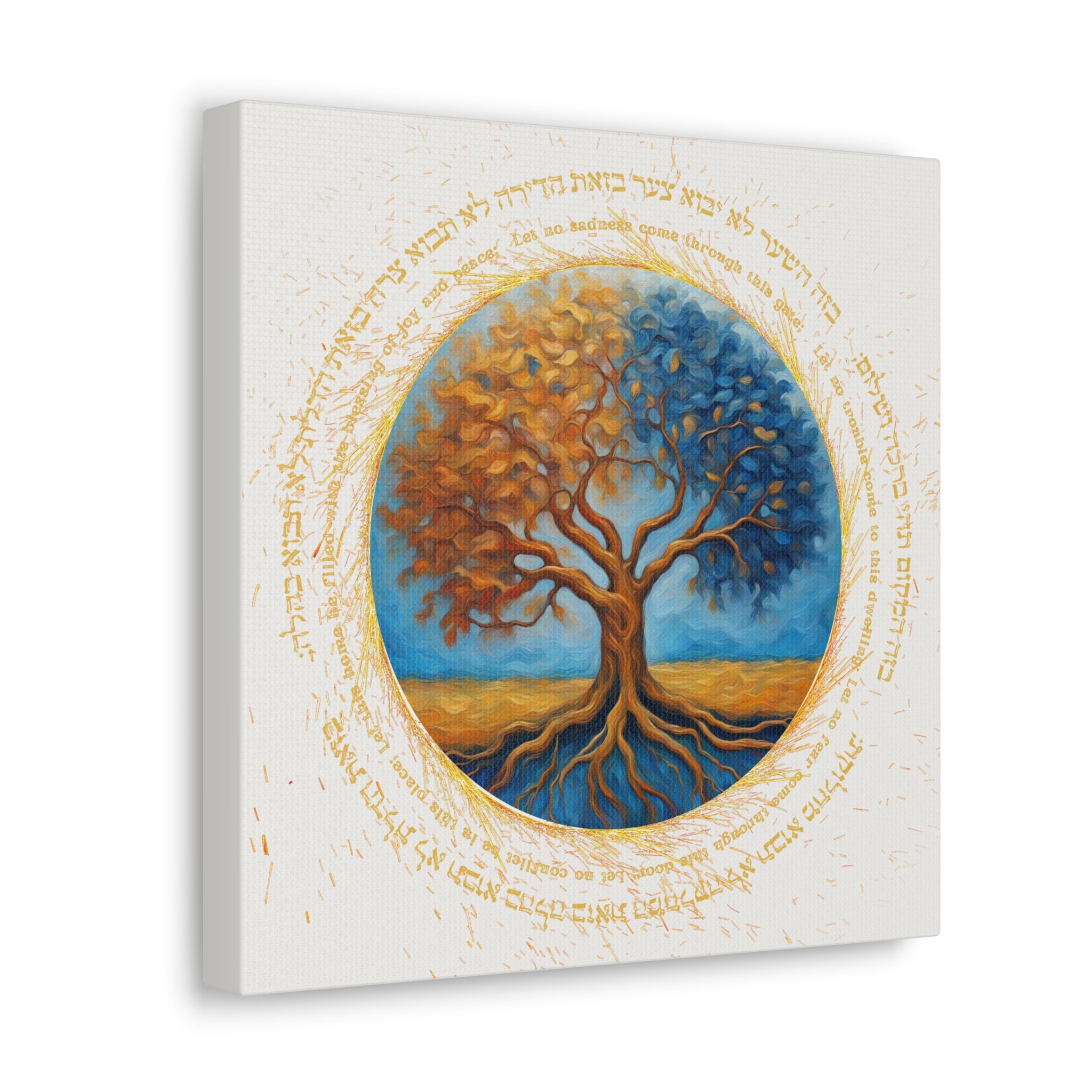 Bircat Habayit Tree of Life Canvas Wrap Tree of Life Jewish Home ...