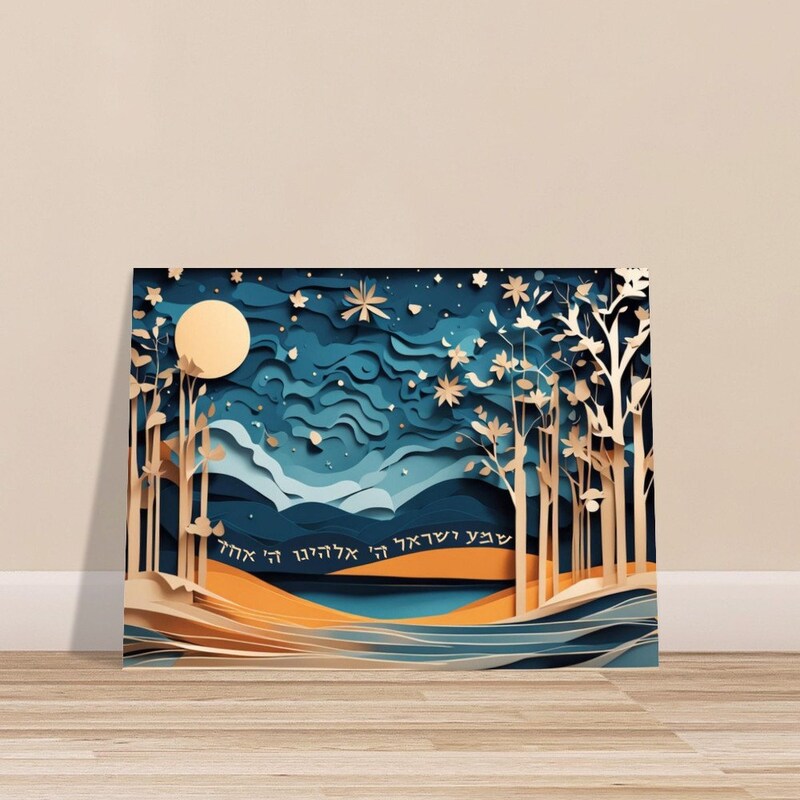 Shema Wall Art - Etsy