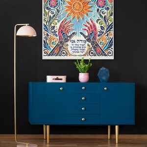 Modeh Ani Papercut Style Jewish Painting, Judaica Gift, Jewish Art ...