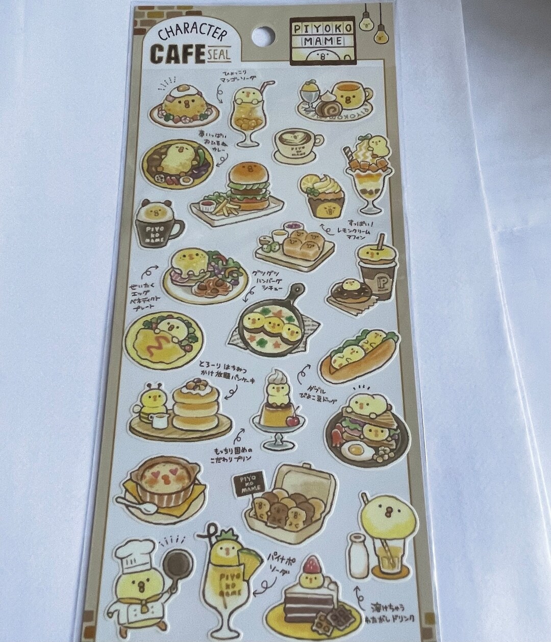 Mindwave Sushi Kawaii Chick Food Themed Stickers - Japanese Food - Bento- Ramen Sticker Sheet ...